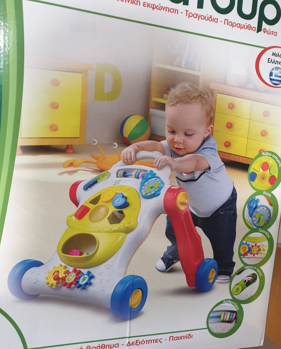 Greek Baby Walker – Alphabeta Language Resources