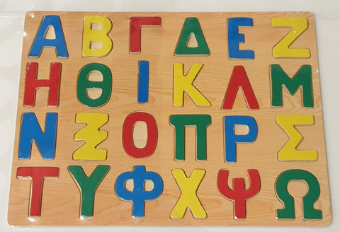 Greek – Tagged "greek puzzles" – Alphabeta Language Resources