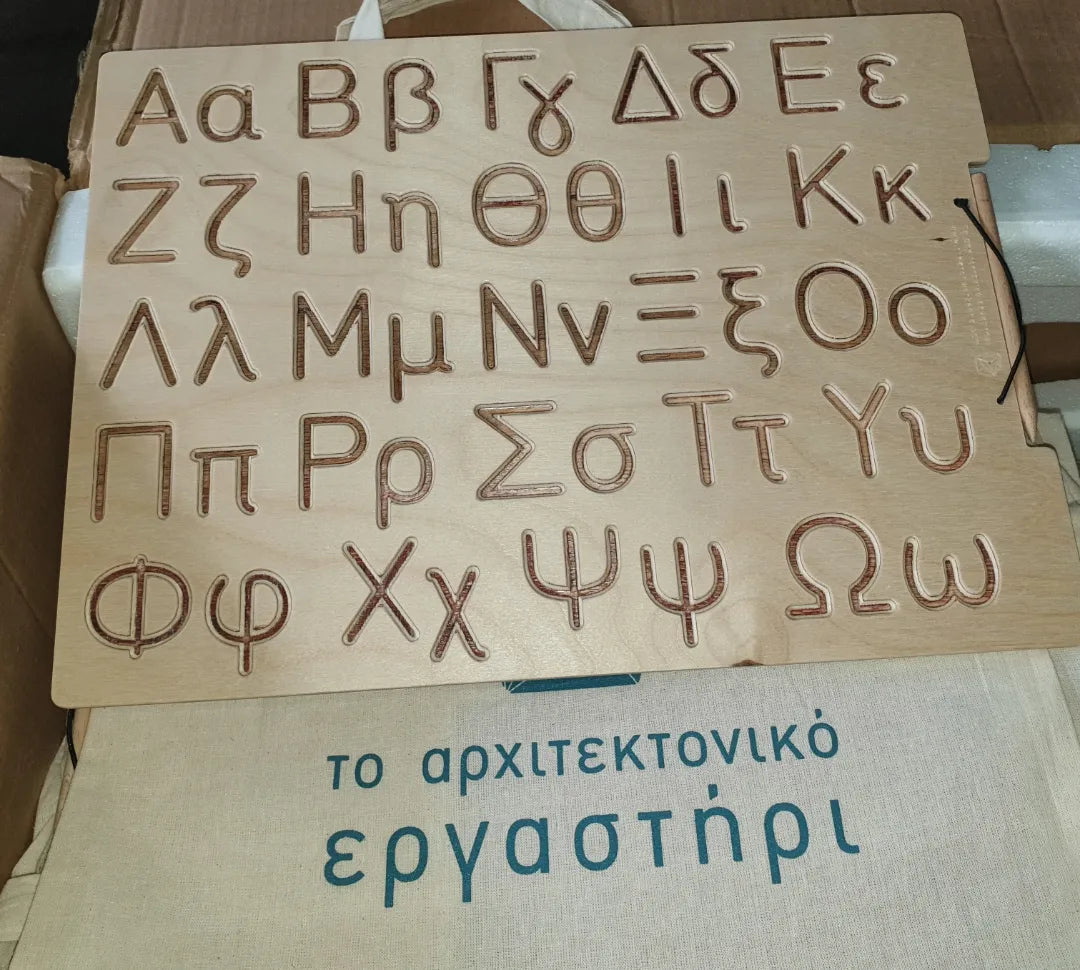 Greek Alphabet Tracing Board (Ex-Display) – Alphabeta Language Resources